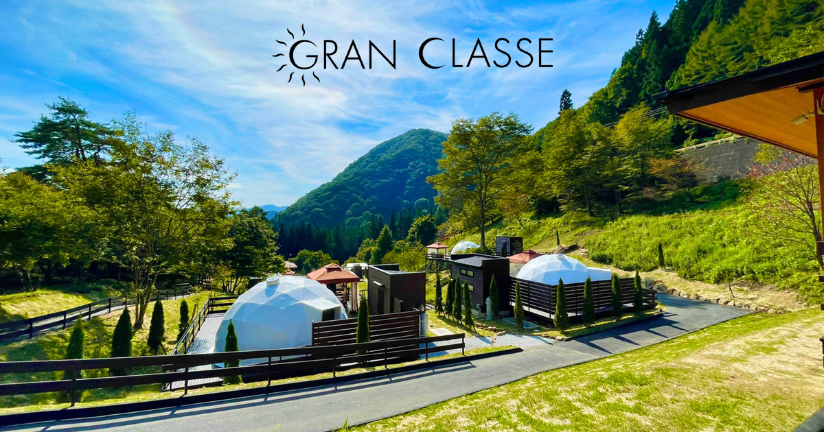 客房介绍 | GranClasse